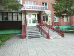 Wildberries (Georgieva Street No:2/11), teslimat noktası  Barnaul'dan