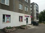 Wildberries (Naberezhnaya ulitsa No:19), teslimat noktası  Cherepovets'ten