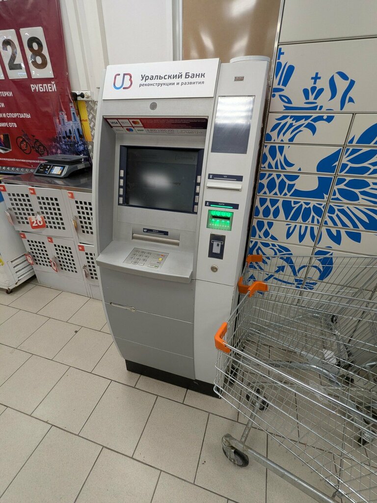 ATM'ler Уральский банк реконструкции и развития, Yekaterinburg, foto