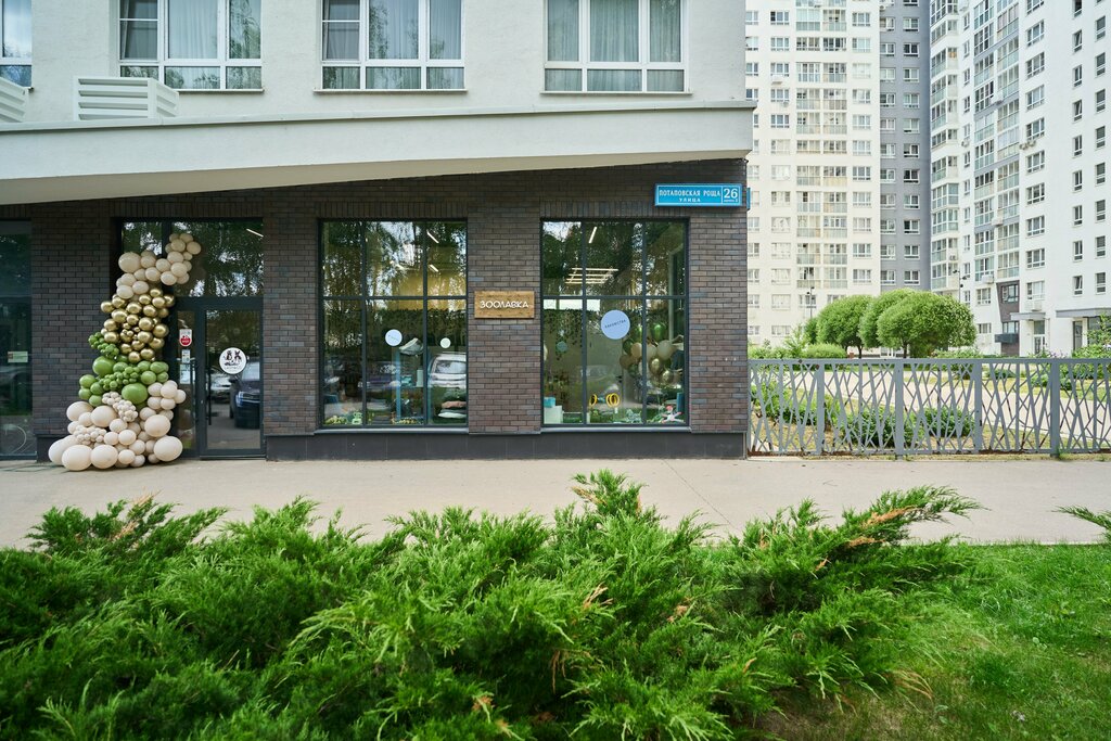 Petshop Laspi&Co, Moskova, foto