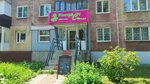 Контраст Стиля (Georgieva Street No:12), giyim mağazası  Barnaul'dan