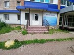 Империя свободы (ulitsa Gogolya No:118), hukuk büroları  Sterlitamak'tan