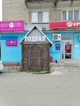 Подвал (Tulskaya ulitsa No:31), 3d hizmetler  Saratov'dan