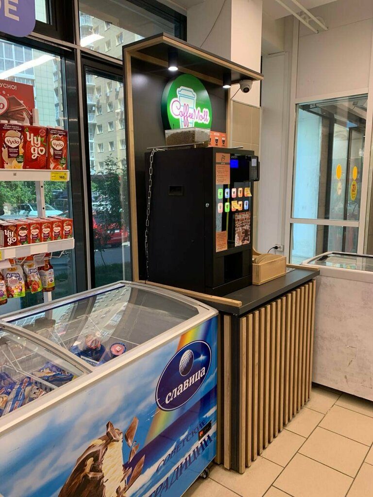 Kahve otomatı Coffee Moll, Krasnoyarsk, foto