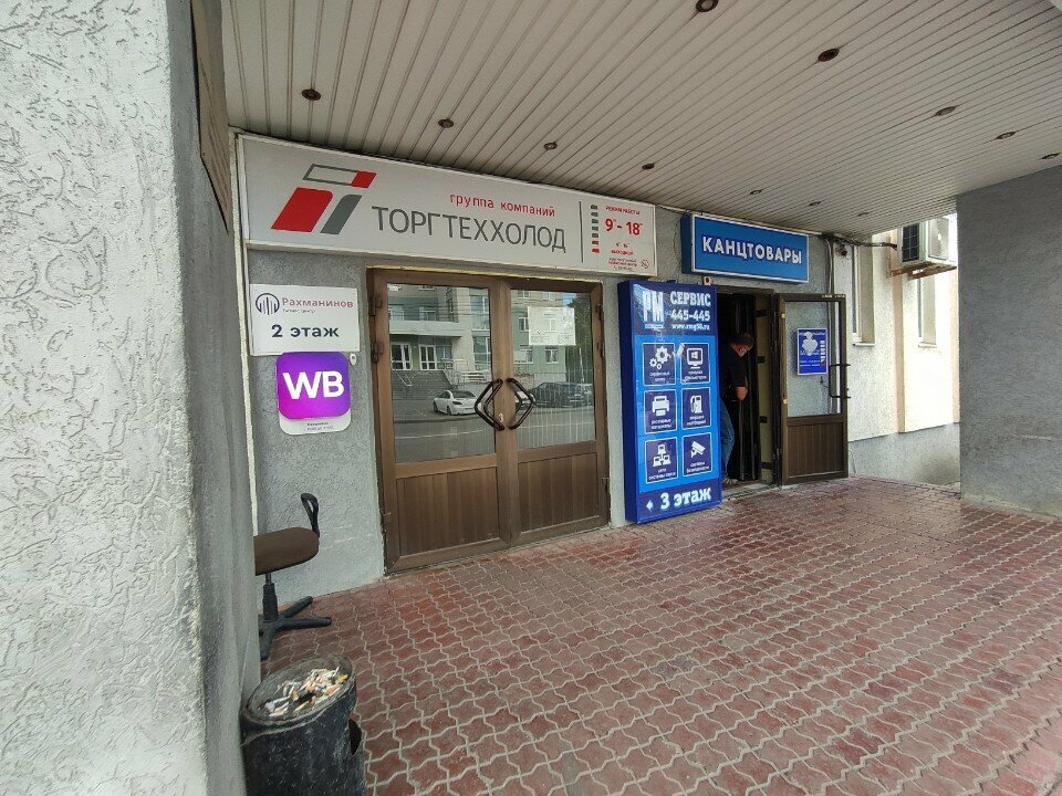 Yönetim ofisi Глобалфуд, Penza, foto