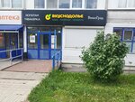 ВиноГрад (Lenina Street No:112), alkollü içecekler  Izhevsk'ten