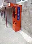 Telcell (Dro Street No:15), ödeme terminali  Erivan'dan