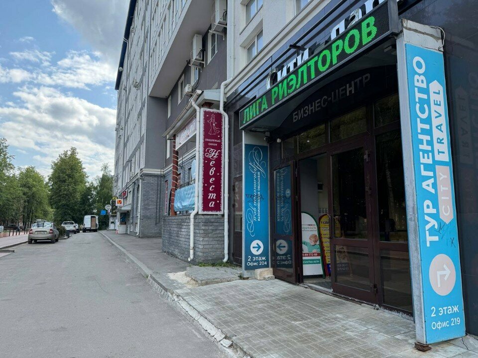 Emlak ofisi Арбат, Arzamas, foto