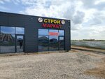 Stroymarket (Aktobe, Almaty City District, Qarǵaly turǵyn alaby, Eset batyr atyndaǵy shaǵynaýdan, 6-y mikrorayon), yapı mağazası  Aktöbe'den