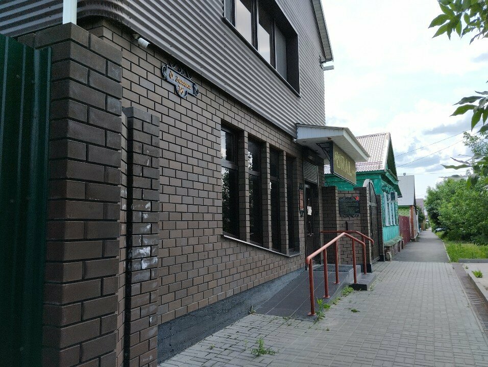 Oto ses sistemleri Ural sound Тамбов, Tambov, foto