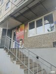 Элегант (Gorokhovskaya ulitsa No:137), kuaförler  Kamyşin'den