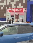 Царская шаурма (ulitsa Zhuravlyova No:79), fast food  Çita'dan