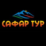 Safar Tour (ulitsa Michurina No:10А), seyahat acenteleri  Kizlyar'dan