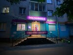 Willdberries (Moskovskaya Street No:123), teslimat noktası  Kaluga'dan