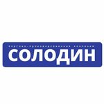 Sem' Klyuchey sklad (Bryansk Urban District, Bezhitskiy City Administrative District, ulitsa 22-go syezda KPSS, 134), otomatik kapı firmaları  Briansk'tan