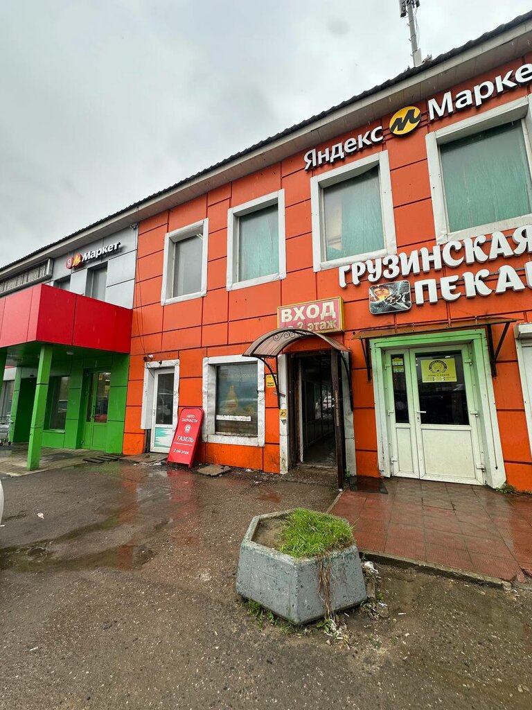 Kerestecilik МатЁр БобЁр, Moskova ve Moskovskaya oblastı, foto