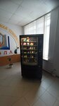 Вендинговый аппарат (Aerodromnaya Street No:40), vendomat  Samara'dan