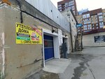 Темный мир (Anatoliya Street No:150Ж), oto döşeme  Barnaul'dan