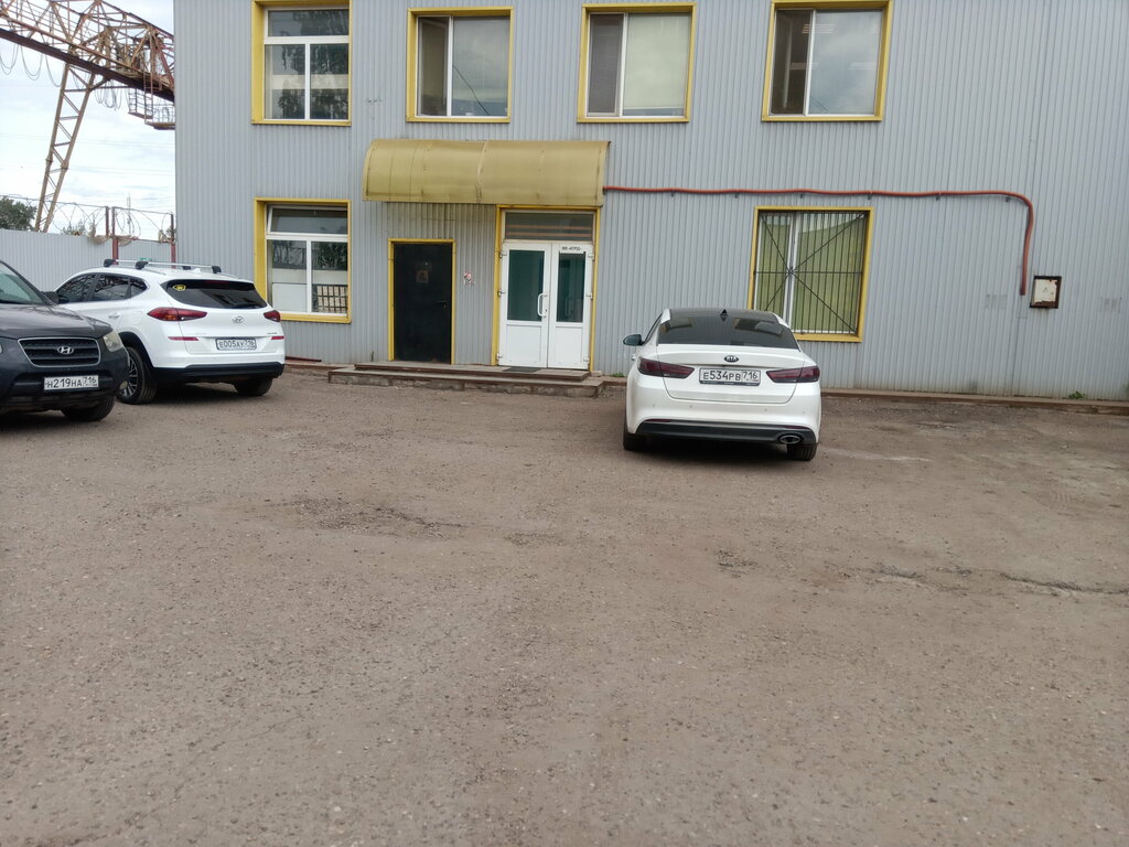 Veteriner laboratuvarı Аструд, Naberejniye Çelny (Yar Çallı), foto