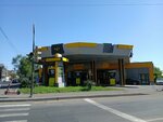Max Oil (Khorenatsi Street No:98, Yerevan), benzin istasyonu  Erivan'dan