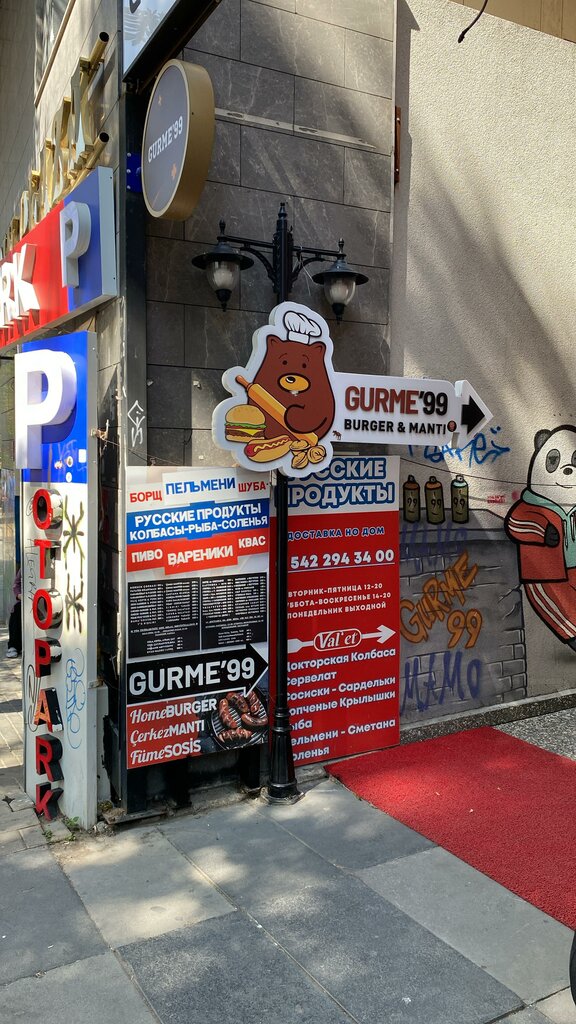 Kafe Maya Bistro Gıda, Ankara, foto