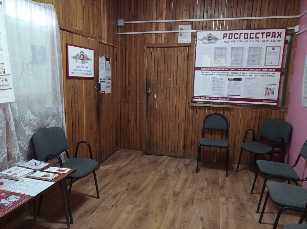 Sigorta şirketleri Росгосстрах, агентский центр, Tulskaya oblastı, foto