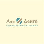 Al Dente (Partizanskaya ulitsa No:25Б, Lazarevskoe Residential District), özel ağız ve diş sağlığı klinikleri ve muayenehaneleri  Soçi'den