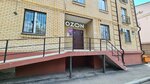 Belova Marina (Nekrasova Street No:26), kozmetoloji, kozmetik salonları  Kazan'dan