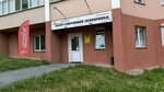 Magazin Tsentr sportivnoy ekipirovki (Pobedy Avenue No:314А), fitness ve spor ekipmanı firmaları  Çeliabinsk'ten
