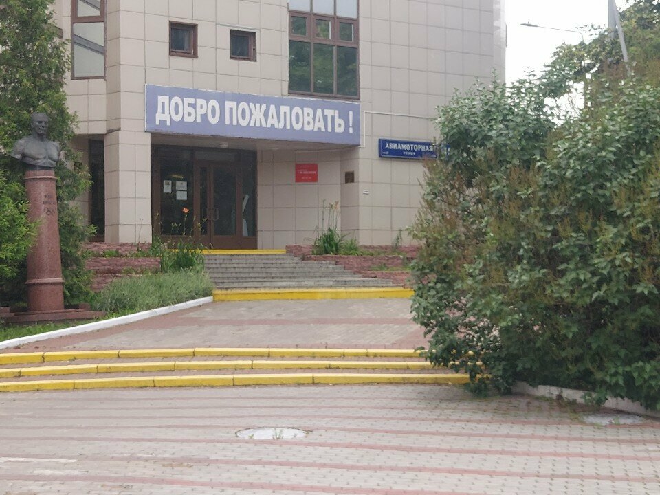 Spor okulları Shkola karate Mikhaila Stepina, Moskova, foto