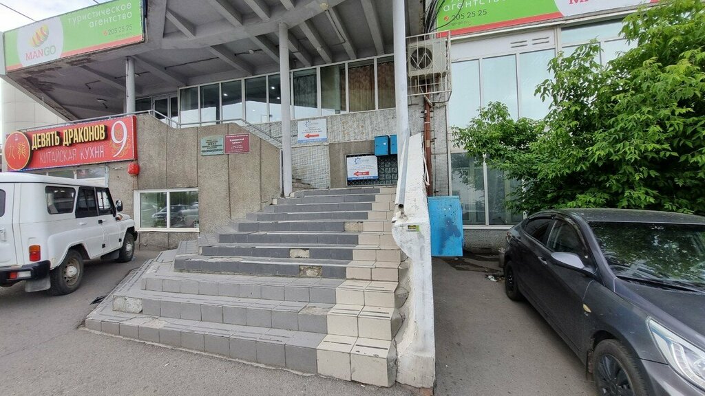 Adliye personeli Federal Bailiffs Service, Krasnoyarsk, foto