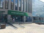 Беларусбанк (Dziarzhynskaga Avenue No:69к1), ödeme terminali  Minsk'ten