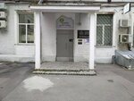 Драйвком (Myasnitskaya Street No:24/7с3), yönetim ofisi  Moskova'dan