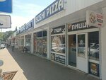 Sushi Pizza (Marshala Zhukova Street No:13), fast food  Tuapse'den