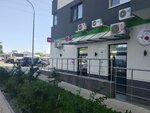 Wildberries (Kunikova Street No:47А), teslimat noktası  Novorossiysk'ten