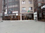 Роснед (ulitsa Mira No:55), emlak ofisi  Voljski'den