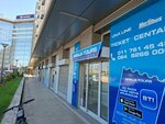 Srbija Tours (Jurija Gagarina Street No:12B), otopark ve tamirhaneler  Belgrad'dan