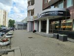 Beauty Boutique by Belykh (Boyevykh Druzhin Street No:20), güzellik salonu  Yekaterinburg'dan