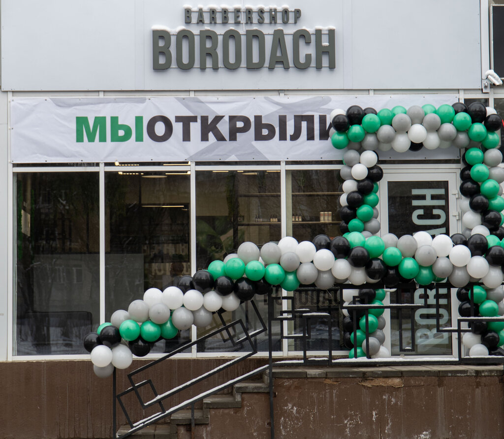 Berberler Borodach, Vologda, foto