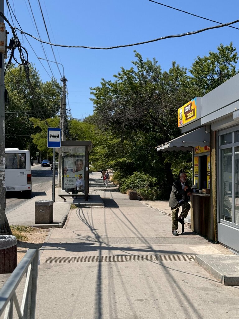 Al götür kahve G-Street, Sevastopol, foto