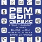 РемБытСервис (ulitsa Sverdlova No:10), beyaz eşya servisleri  Polevskoy'dan