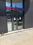 Wildberries (Западная улица No:4, корп. 2), teslimat noktası  Aluşta'dan
