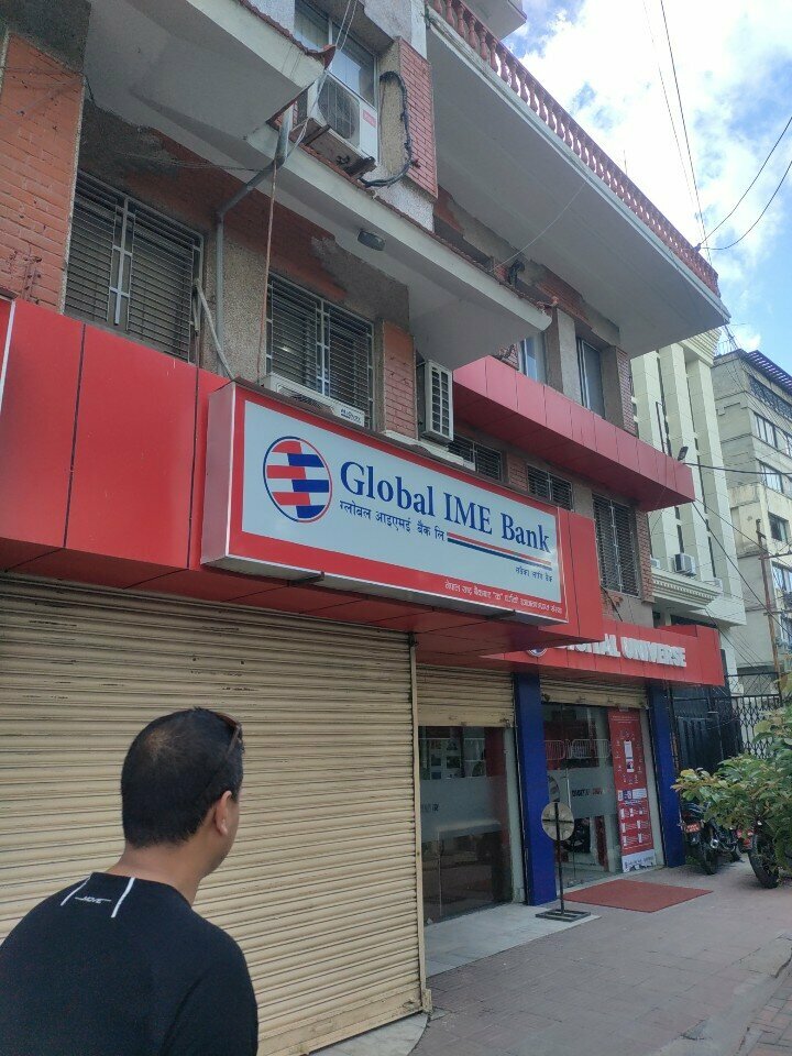 Banka Global Ime Bank, Katmandu, foto