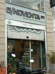 8/noventa (Bogotá, Calle 76, 20C-21), i̇ç mimarlık firmaları  Bogota'dan
