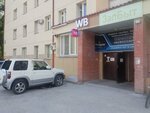 Wildberries (Stroiteley Avenue No:13, Sovetskiy City Administrative District, Akademgorodok Microdistrict), teslimat noktası  Novosibirsk'ten