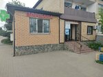 Pharmacy (Bayganin Street No:1, Almaty City District, Qarǵaly turǵyn alaby), eczaneler  Aktöbe'den