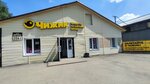 Логопед (Yurina Street No:206Г), konuşma terapistleri  Barnaul'dan
