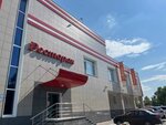 Омская ресторанная группа (ulitsa Povorotnikova No:6), restoran  Omsk'tan