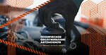 Как дома (Lunnaya Street No:89), otomobil servisi  Berdsk'ten