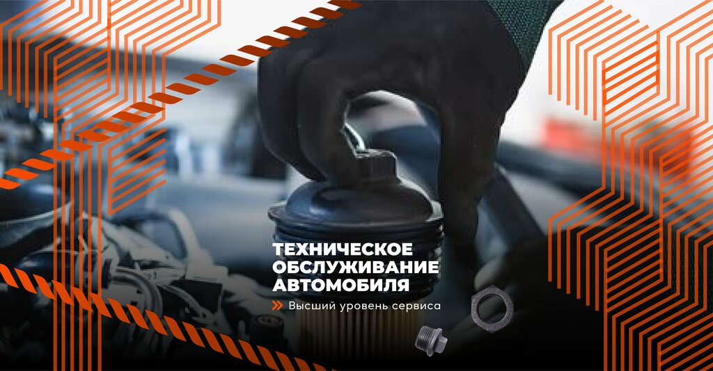 Otomobil servisi Как дома, Berdsk, foto